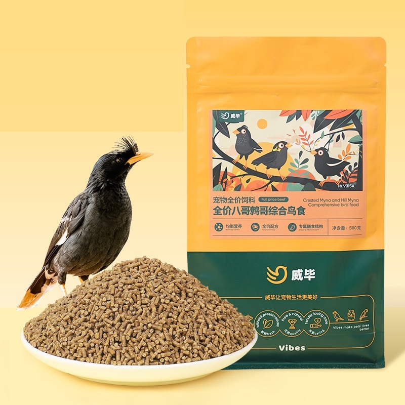 Cám chim Weibi dành cho chim sáo, chào mào, họa mi, khướu, nghiểng và ...
