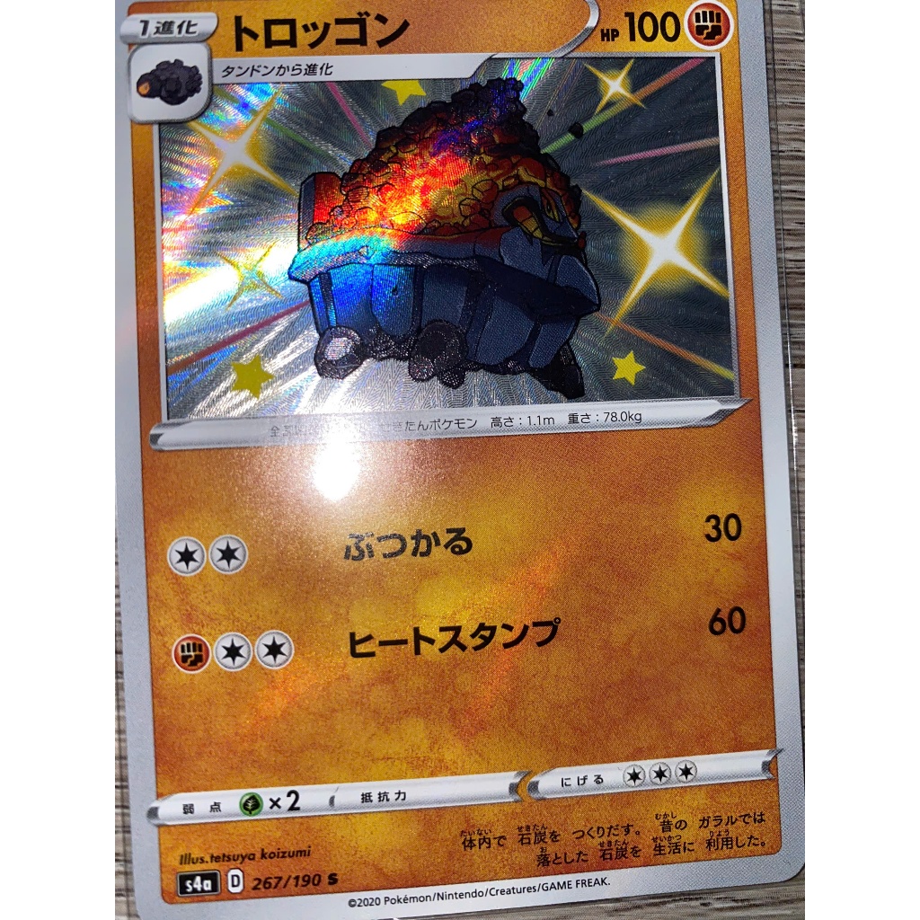 [ pokemon ] x01 thẻ hình Carkol S4A 267/190 S Shiny Star V Pokemon Card ...