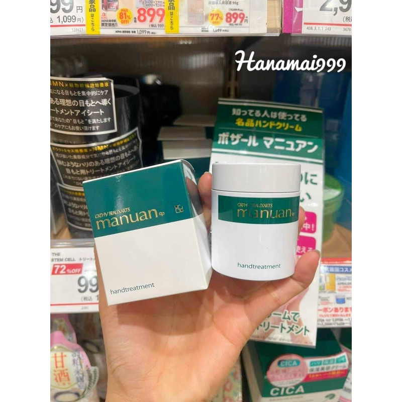 [Chuẩn Nhật nội địa] Kem tay Manuan 83g | Shopee Việt Nam