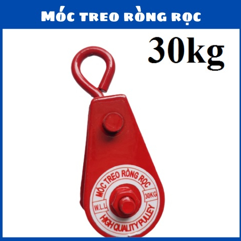Móc treo ròng rọc - puly treo cáp tải 30kg, 50kg, 100kg, 200kg, 300kg ...