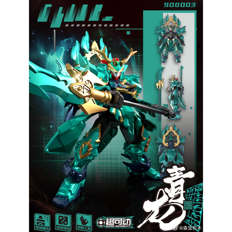 [ Hàng Sẵn ] Mô hình lắp ráp Chibi Box Cangdao Thanh Long - Bạch Hổ ...