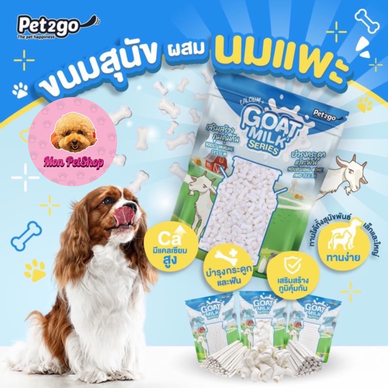Xương sữa dê Thái Lan Pet2go | Shopee Việt Nam