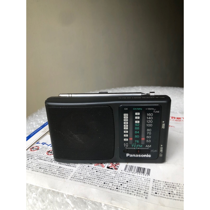 Đài radio bãi Nhật hãng Panasonic RF-U46 made in Japan | Shopee Việt Nam