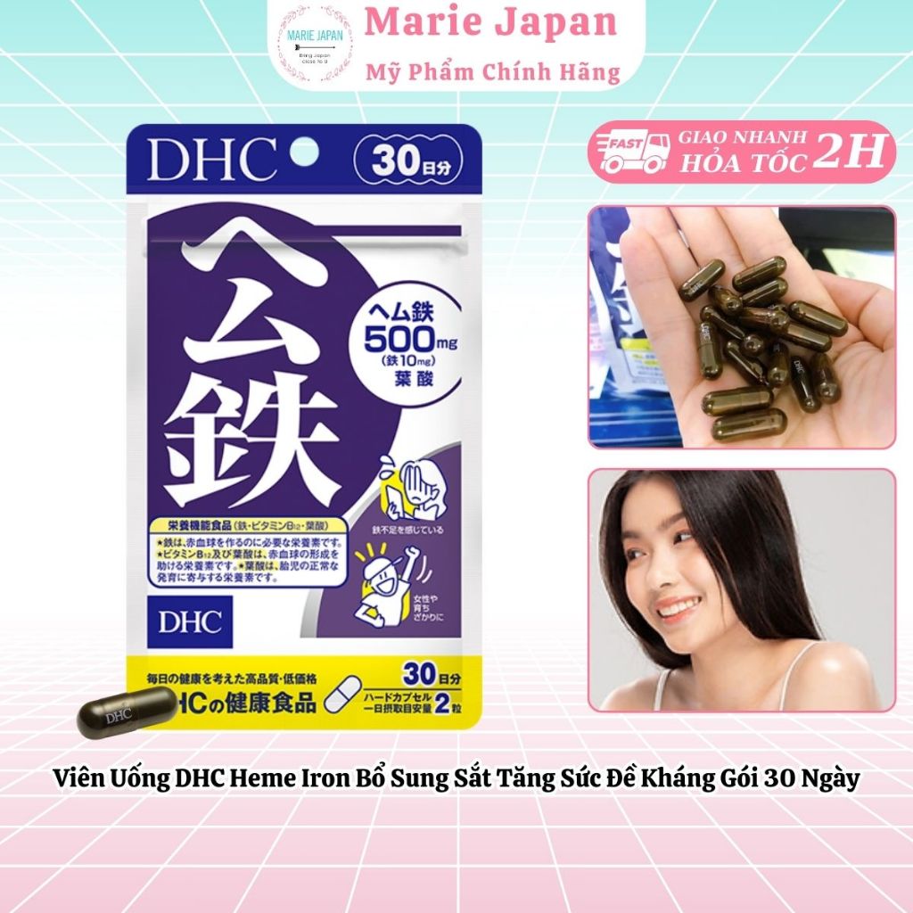 Viên Uống DHC Heme Iron Bổ Sung Sắt Tăng Sức Đề Kháng Nhật Bản Gói 30 Ngày | Shopee Việt Nam