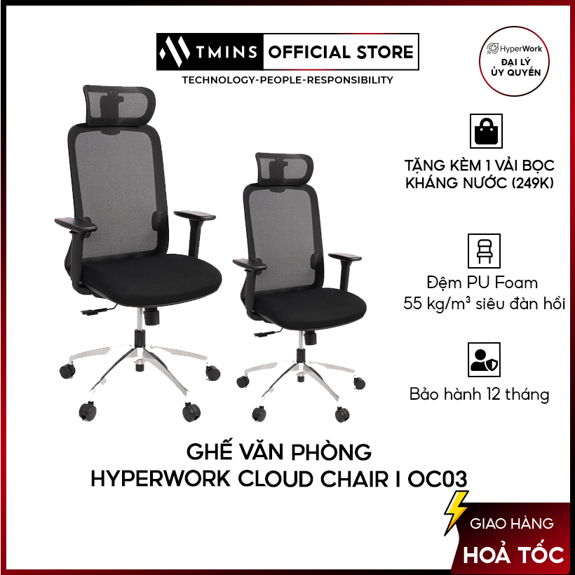 Ghế văn phòng HyperWork Cloud Chair I OC03 - Hàng chính hãng | Shopee ...