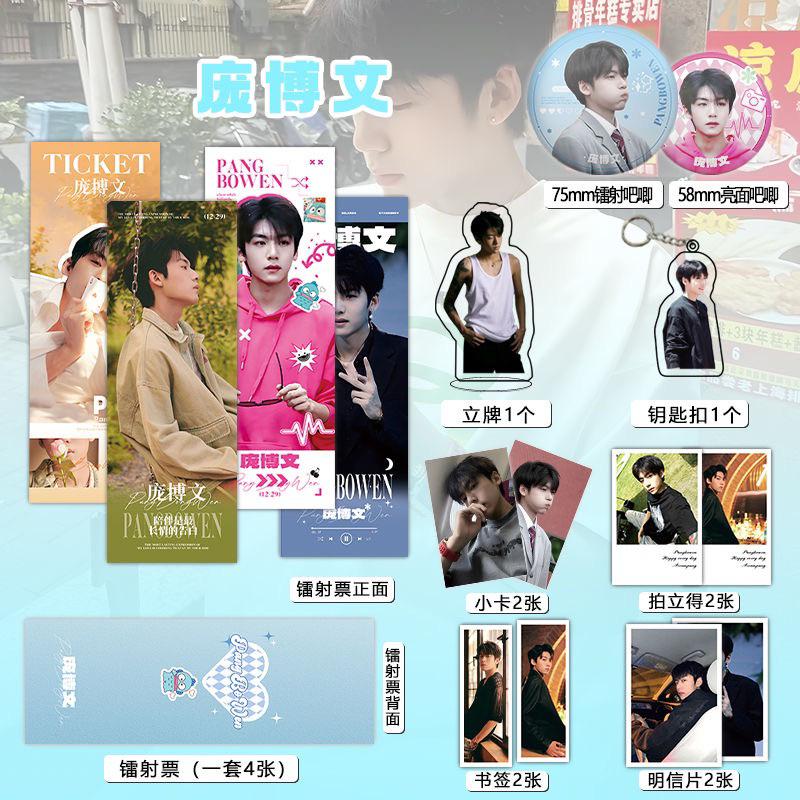 Set quà Pangbowen | Shopee Việt Nam