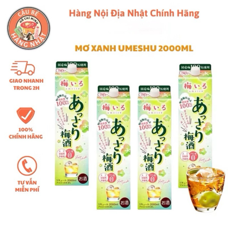 Nước “R” mơ xanh Umeshu Nhật Bản hộp giấy 2000ml mẫu mới | Shopee Việt Nam