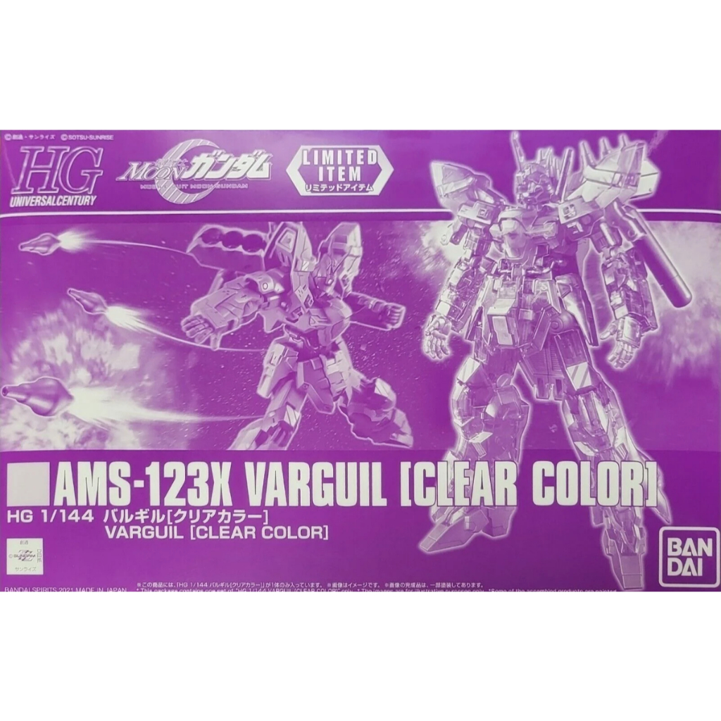 Mô Hình Gundam P-Bandai HG AMS-123X Varguil [Clear Color] | Shopee Việt Nam