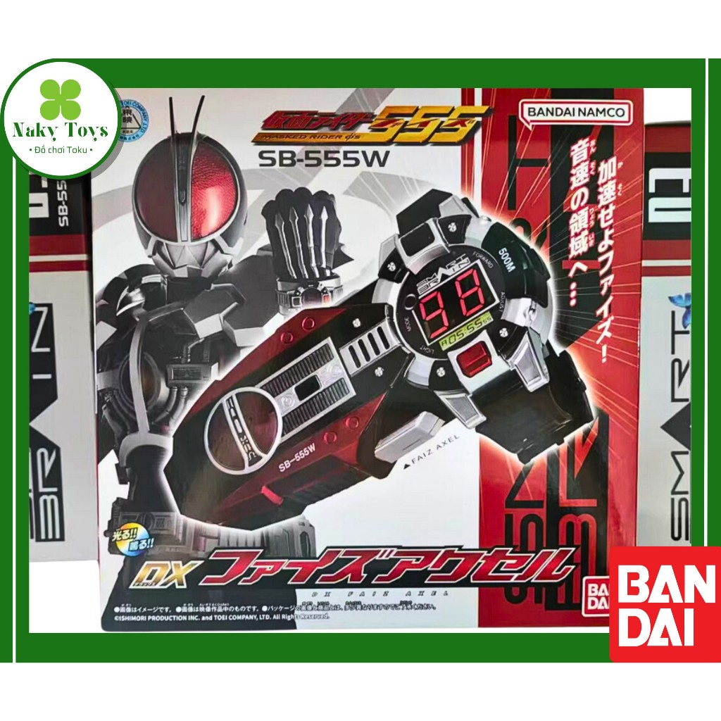 [Có sẵn][NEW] Đồ chơi siêu nhân DX Faiz Axel tái bản 2024 | Kamen Rider Faiz | Chính hãng Bandai ...