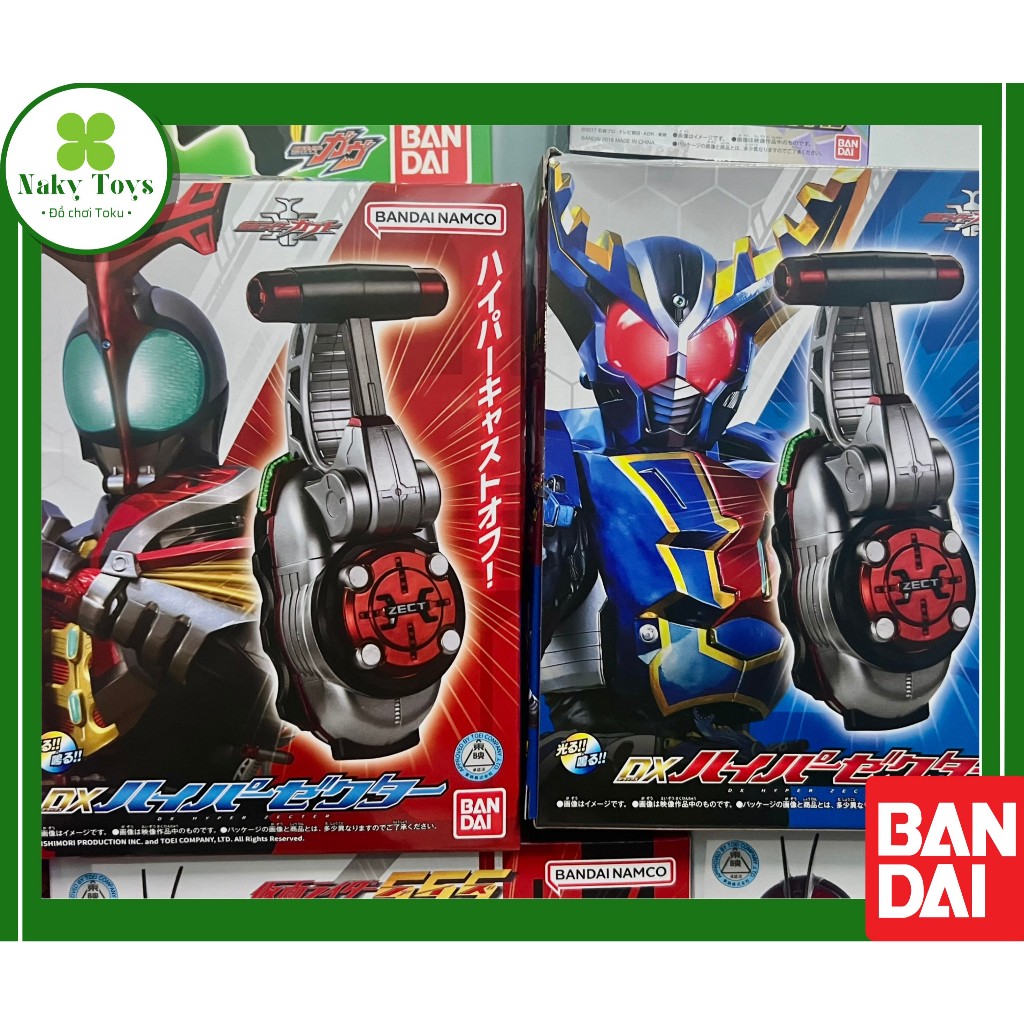 [Có sẵn][NEW] Đồ chơi siêu nhân DX Hyper Zector tái bản 2024 | Kamen ...