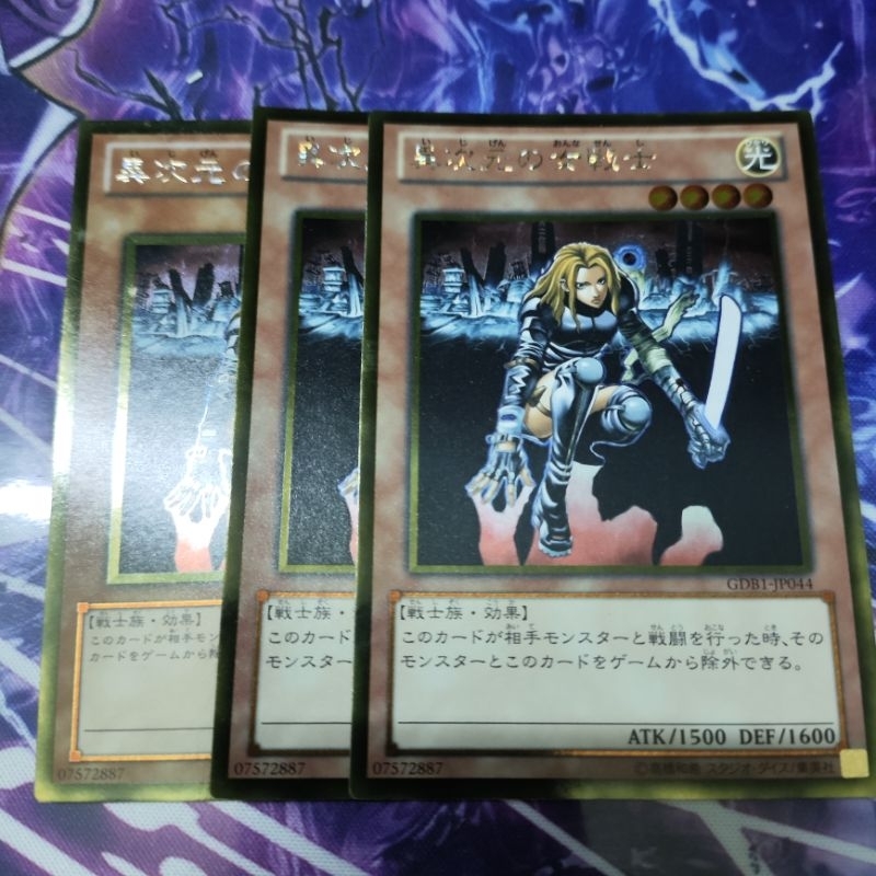 Thẻ Yugioh - Set x3 D.D. Warrior Lady - Gold Rare | Shopee Việt Nam
