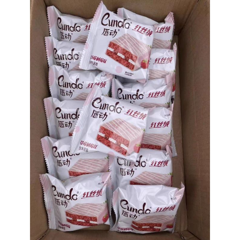 Bánh Cundo hàng có sẵn | Shopee Việt Nam