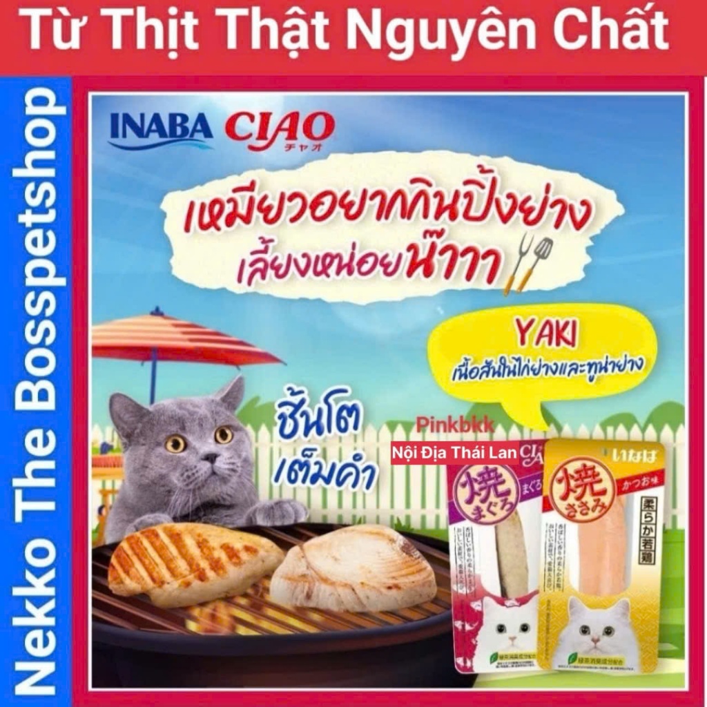 (XẢ DATE NGẮN)File Gà Nướng , Cá Ngừ Nướng CIAO Yaki ⚡ NỘI ĐỊA THÁI ⚡Bản Nhật | Shopee Việt Nam