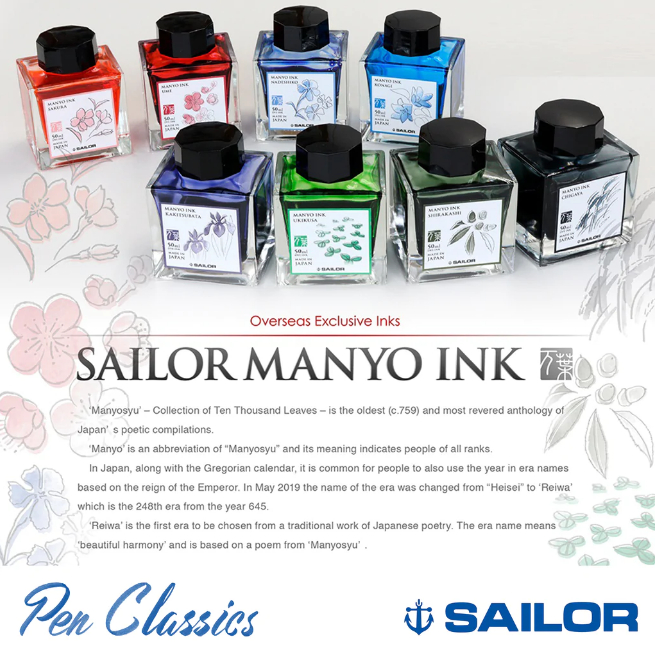 LỌ MỰC SAILOR MANYO 50ML 13-2009 | Shopee Việt Nam