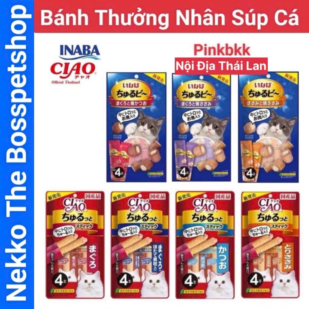 Bánh thưởng Ciao Churubee Churutto inaba Thái Lan ⚡NỘI ĐỊA THÁI⚡ nhập trực tiếp Thái Lan không ...