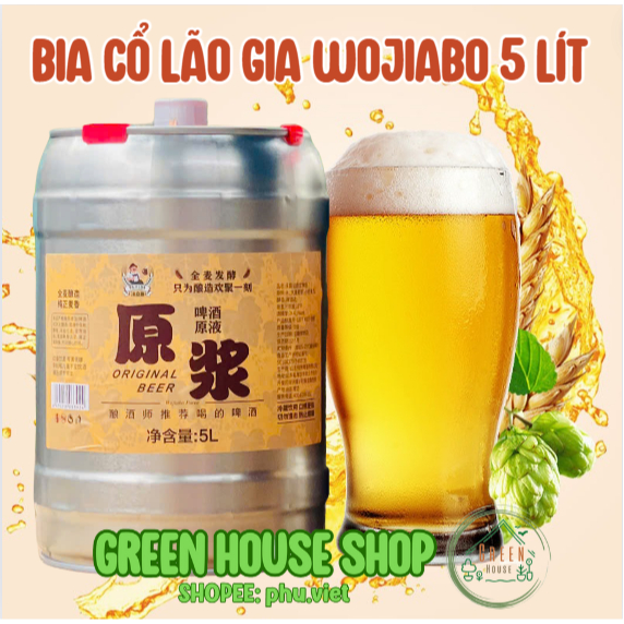 [5 LÍT] 1 Boong 5 Lít bia Trung Quốc Cổ Lão Gia Wojiabo | Shopee Việt Nam