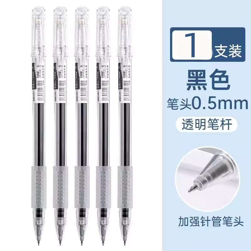Bút gel mực đen Deli Lineflow S108 ngòi ST có nắp ngòi 0.5mm | Shopee ...