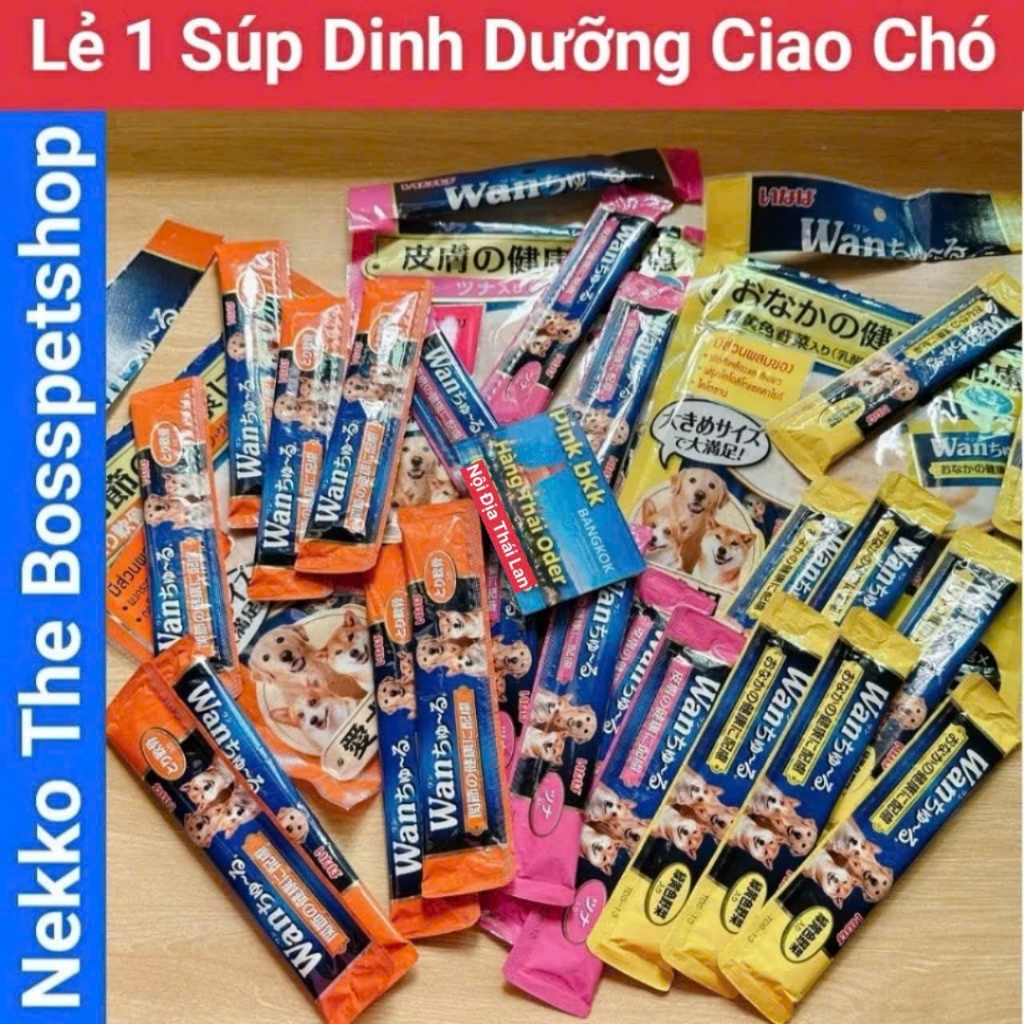 (XẢ CẬN DATE)Lẻ 1 Súp dinh dưỡng chó Ciao Wan 20g⚡NỘI ĐỊA THÁI | Shopee Việt Nam