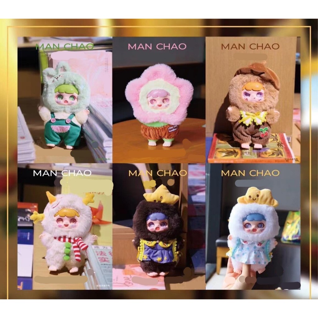 [Vui lòng nhắn tin shop trước khi đặt đơn] MÓC KHÓA THÚ BÔNG BLINDBOX ...