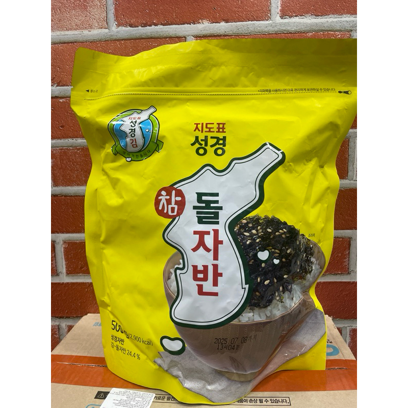 Rong Biển Vụn Trộn Mè Ăn Liền Sung Gyung Hàn Quốc Gói 500G | Shopee ...