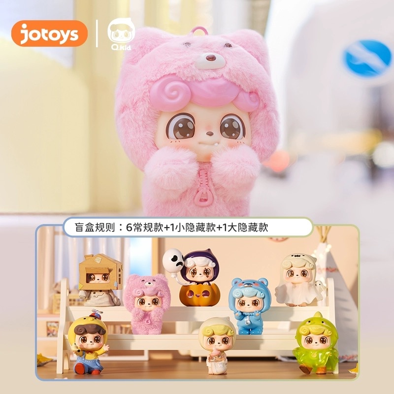 JOTOYS: QKid Be Your Q.Baby (Blind box set 6 hộp) | Shopee Việt Nam