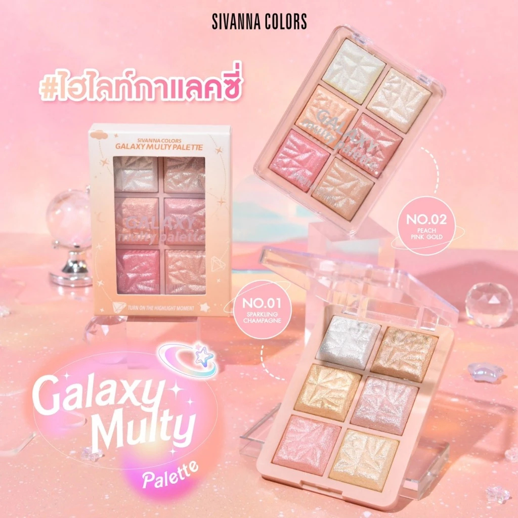 Phấn bắt sáng SIVANNA GALAXY MULTY PALETTE Galaxy Multi Palette SIVANNA HF508 12g | Shopee Việt Nam