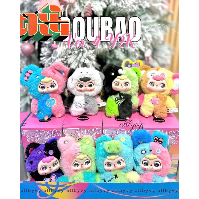 [chính Hãng] Hộp Mù Blind Box Doubao V4 Y2k Hộp Lẻ Shopee Việt Nam