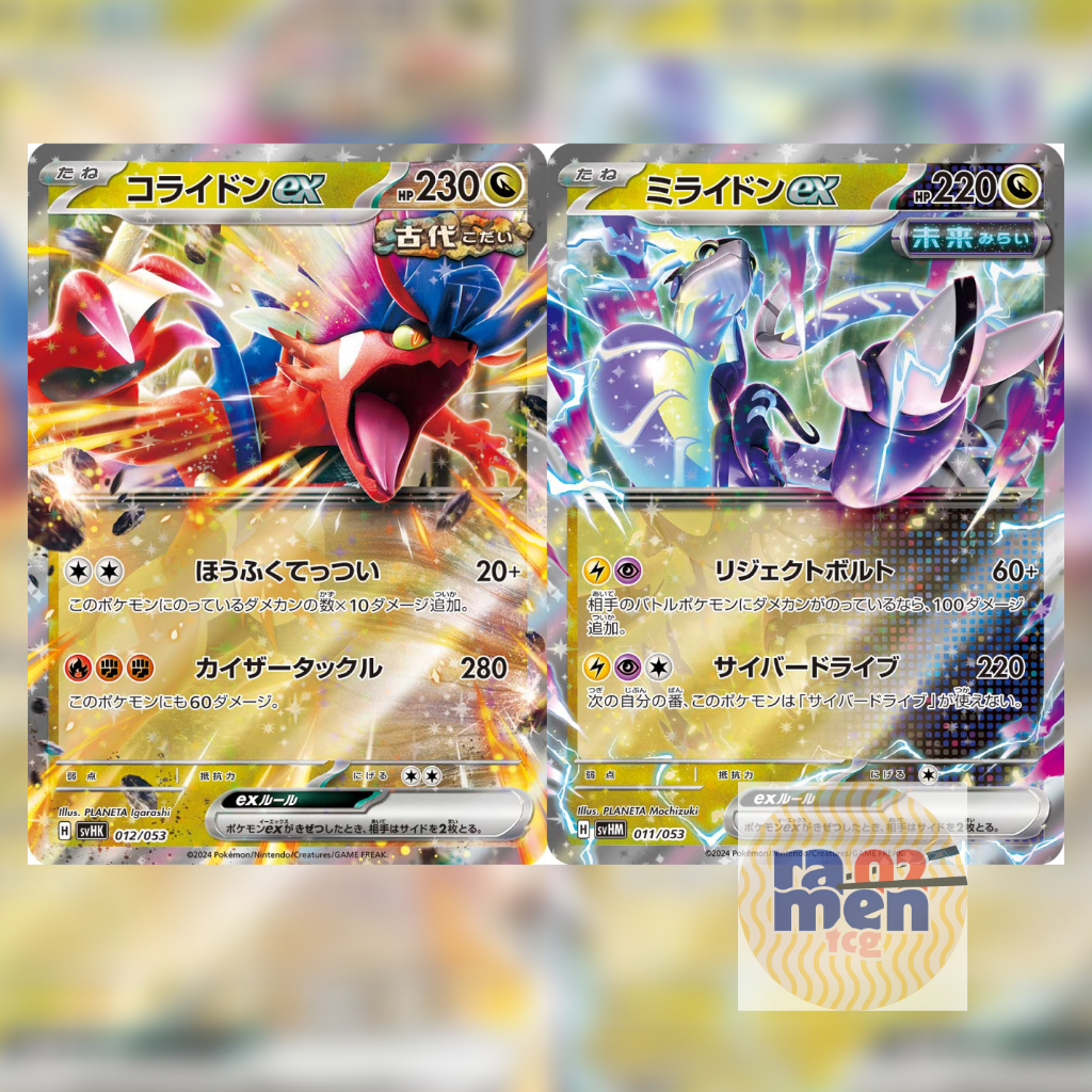 [Ramen02] Thẻ Pokémon Chính hãng Nhật - Set 2 lá - Koraidon & Miraidon EX - svHK 012/053 & svHM ...