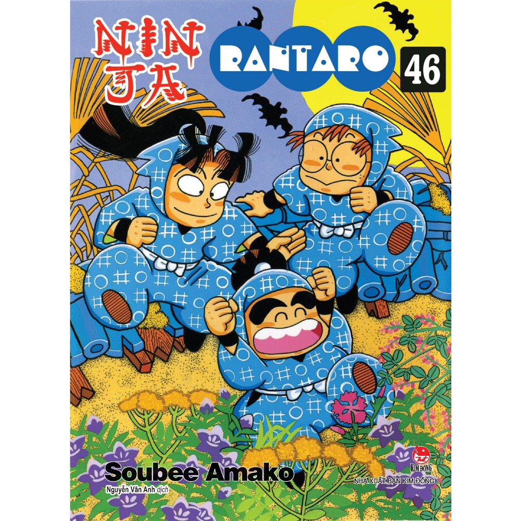 Truyện tranh Ninja Rantaro - Lẻ tập 1 - 65 - Ninja loạn thị - 29 30 31 ...