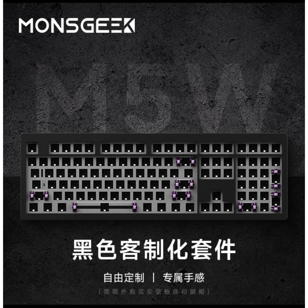 Monsgeek M5W KIT bàn phím cơ nhôm CNC nguyên khối kết, nối 3 chế độ | Shopee Việt Nam