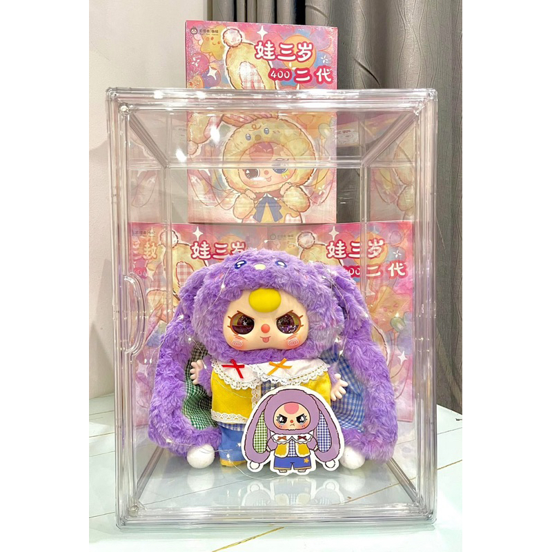 BLIND BOX] Baby Three 400% V2 Blind box - HÀNG CHÍNH HÃNG | Shopee Việt Nam