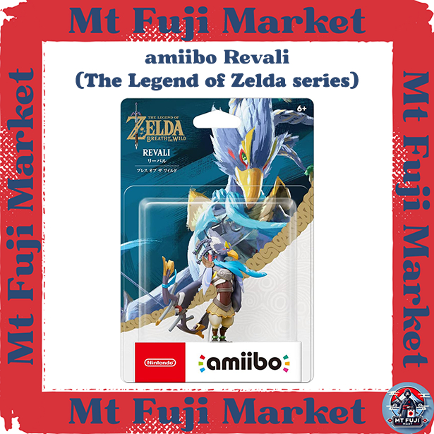 amiibo Revali [Breath of the Wild] (The Legend of Zelda series)【Direct ...