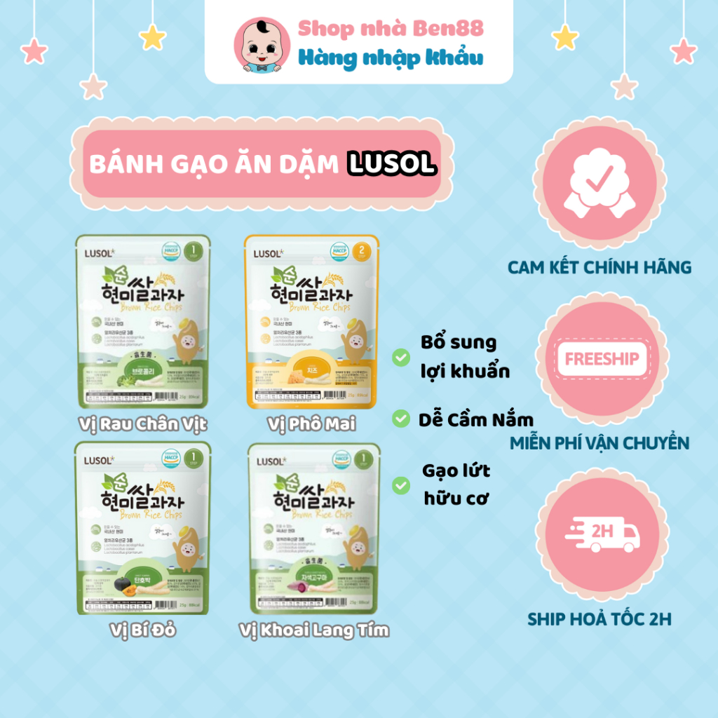 [COMBO 4] Bánh Ăn Dặm Gạo Lứt LUSOL Hình Que Bổ Sung Lợi Khuẩn Cho Bé (4 gói, 4 vị) | Shopee ...