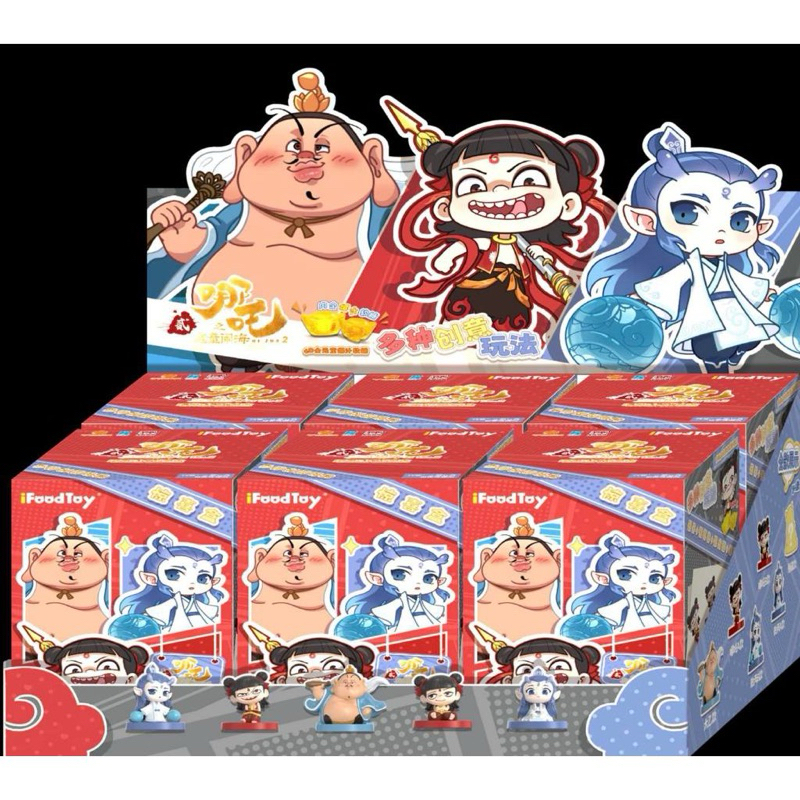 Blindbox - Hộp Mù Na Tra 2 | Shopee Việt Nam