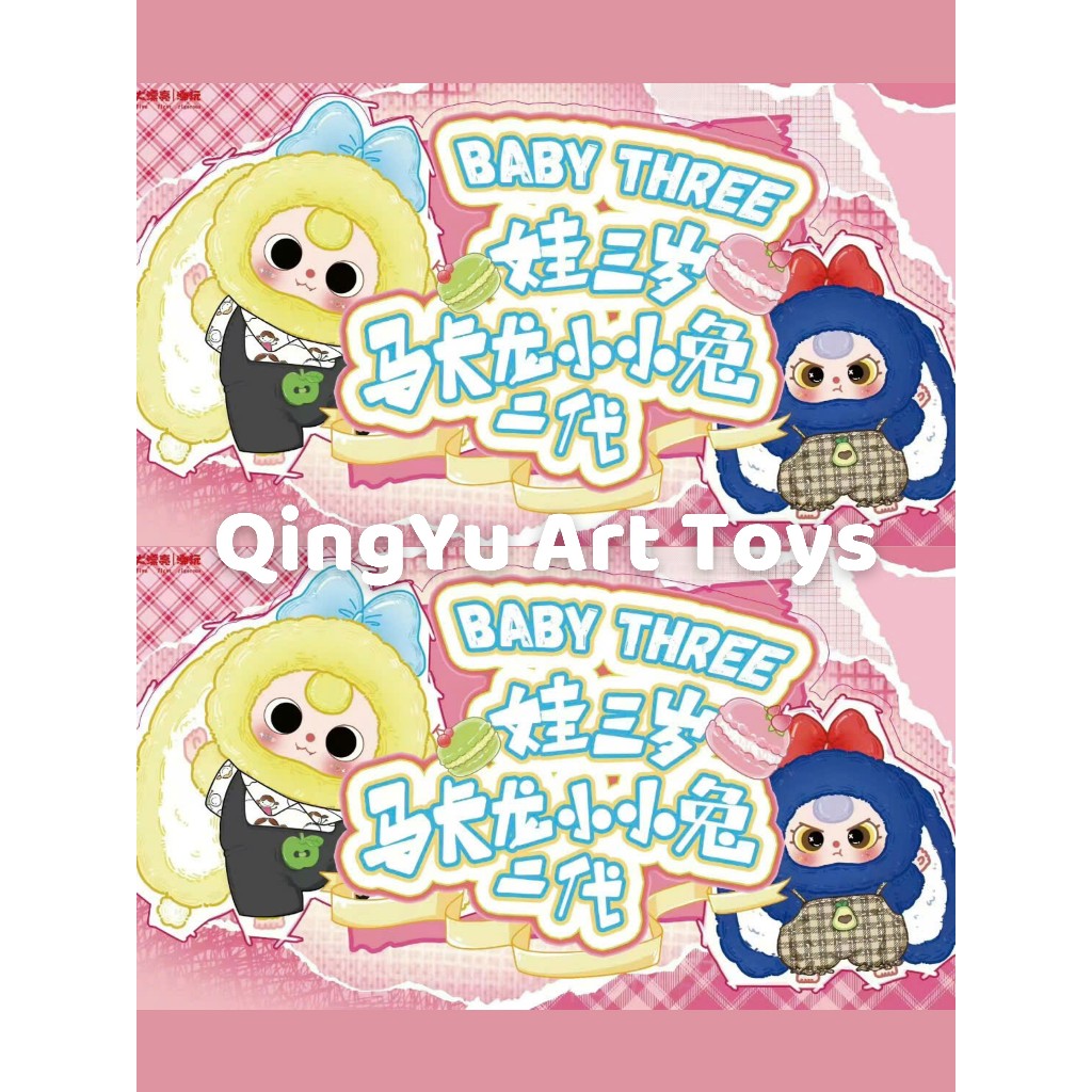 [HỎA TỐC - CÓ SẴN] Baby Three Macaron V2 - HÀNG CHÍNH HÃNG | Shopee ...