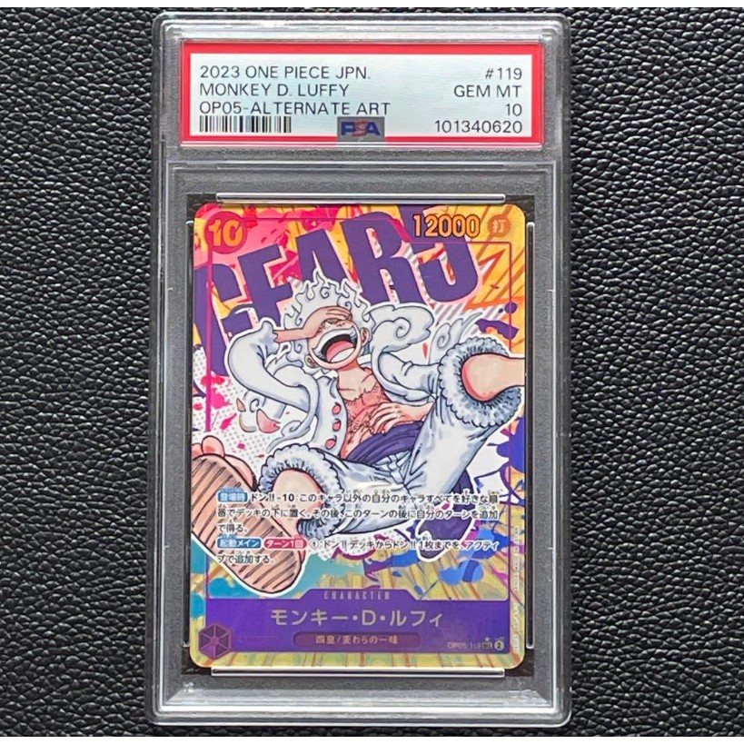 Thẻ PSA 10 Gem Mint 2023 One Piece MONKEY D LUFFY OP05-119 TCG NF22 2b | Shopee Việt Nam