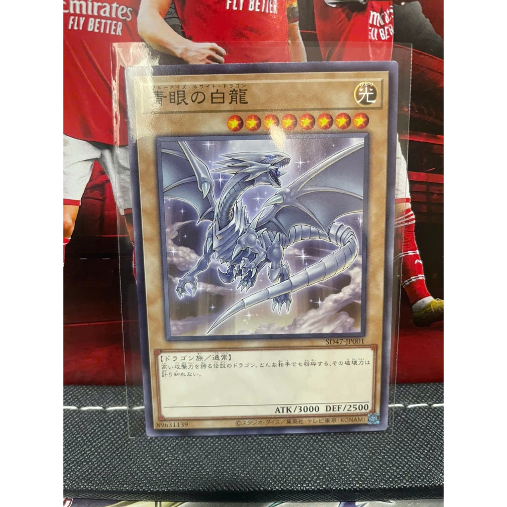 Thẻ bài [JP] (B) Blue-Eyes White Dragon - SD47-JP001 - Common | Shopee Việt Nam