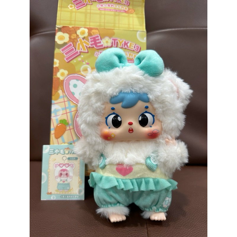 Baby Three TYKE 3 Pass | Shopee Việt Nam