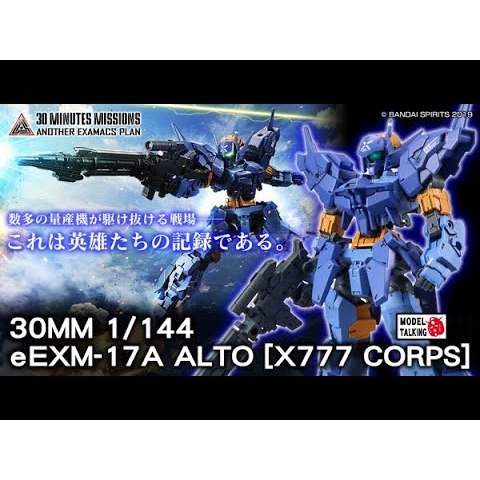 [HÀNG CÓ SẴN] [NEW] Mô Hình Lắp Ráp P-Bandai 30 MINUTES MISSIONS 30MM 1 ...