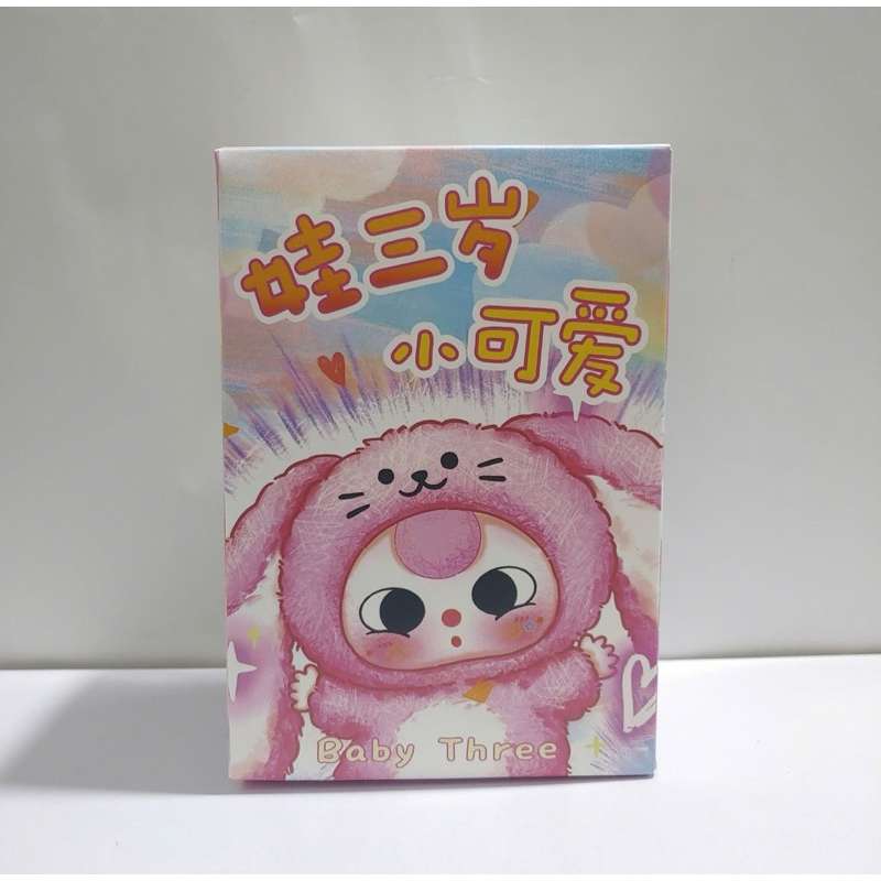 |HÀNG SẴN SG| BLINDBOX BABY THREE VER 3 MINI [BB3 V3 mini] | Shopee ...