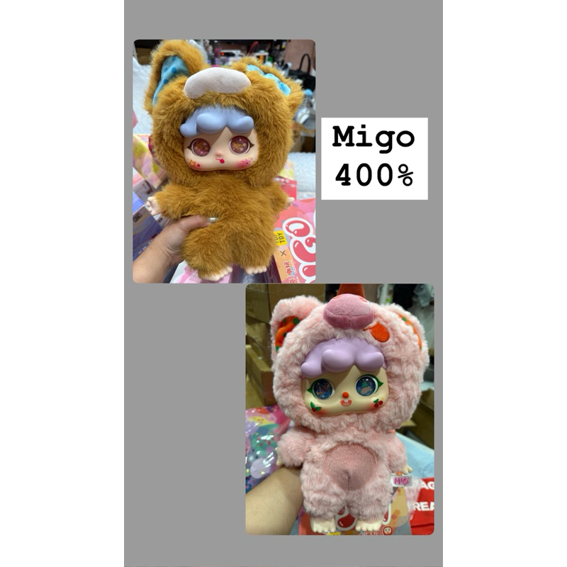 Pass Migo 400% (CHÍNH HÃNG, UNSEAL) | Shopee Việt Nam