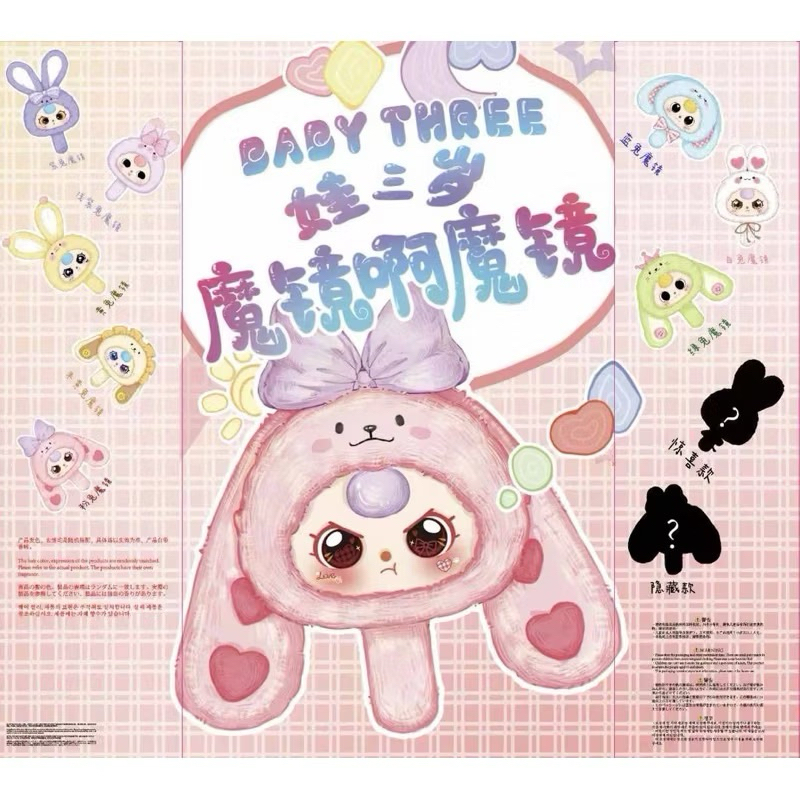 [Pass] Gương Baby Three check card màu be - Bb3 - Gương - Túi chưa mở ...