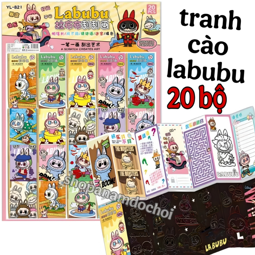Vỉ 20 bộ tranh cào labubu , tranh labubu | Shopee Việt Nam