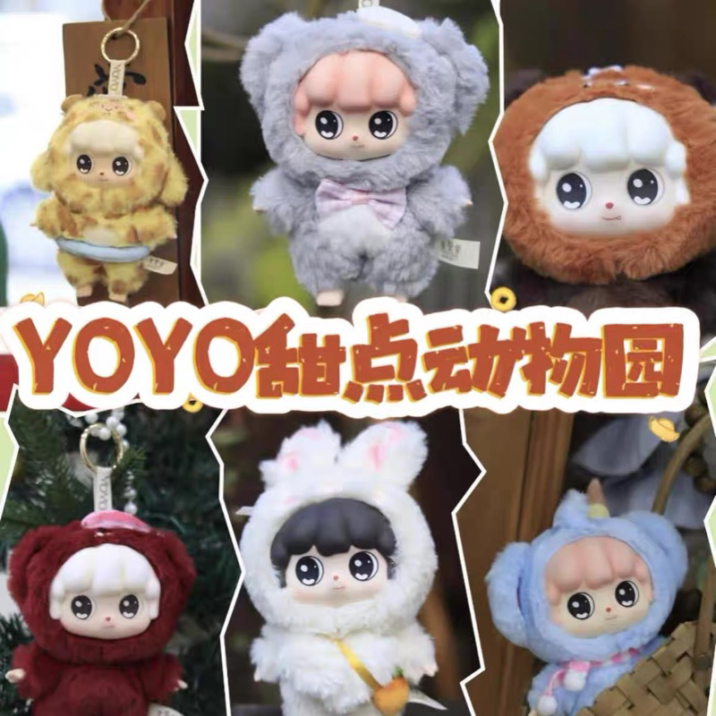 [Có Sẵn] Yoyo x Dessert zoo gấu hông móc khoá | Shopee Việt Nam
