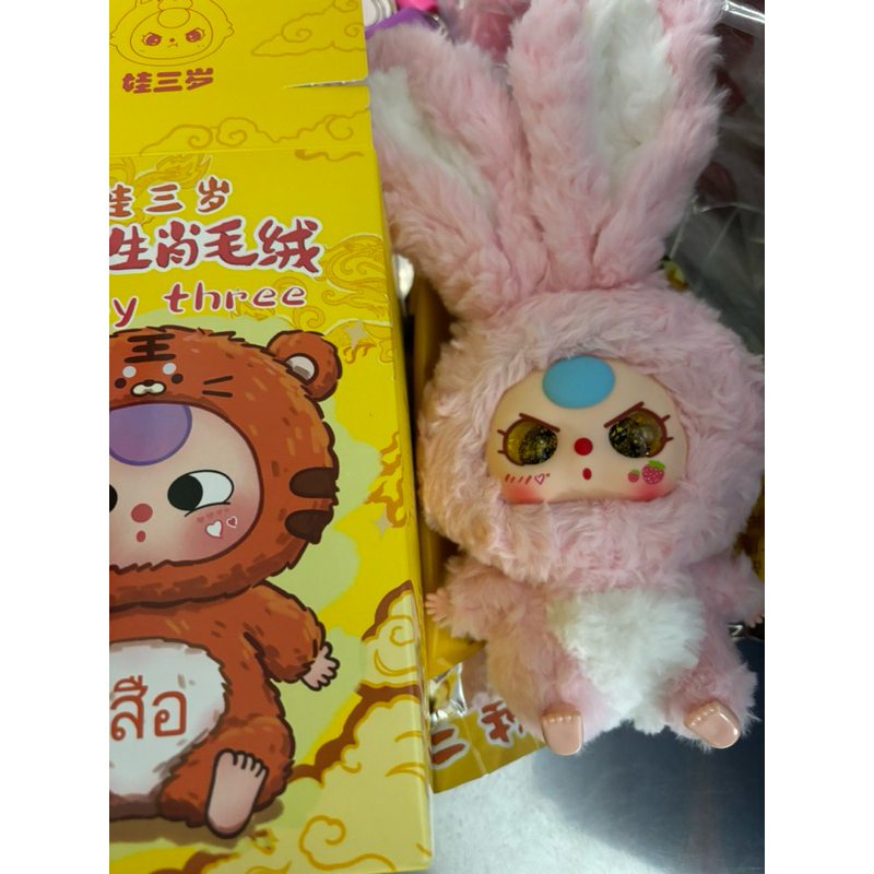 [ SẴN ] BOX MÙ BLIND BOX CHÍNH HÃNG BABY THREE CON GIÁP THỎ BLIND BOX ...