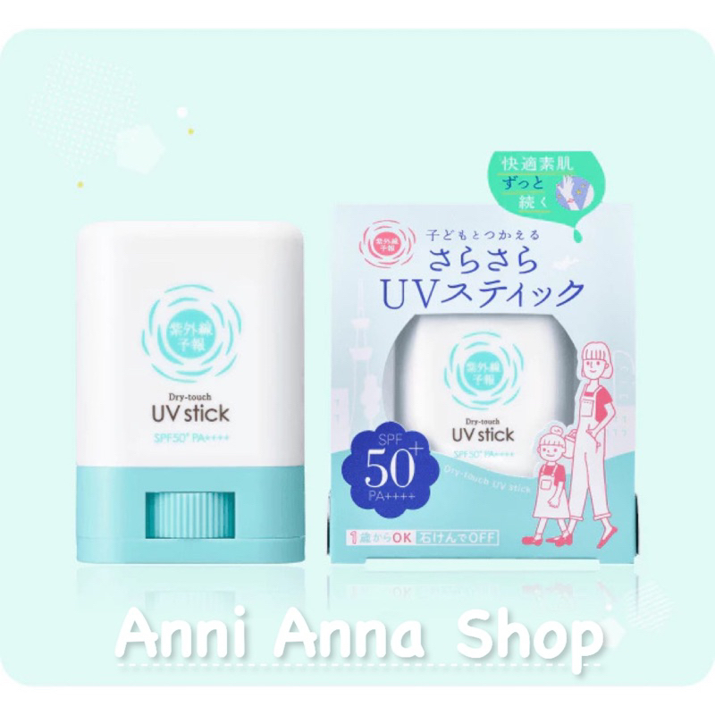 Thỏi Lăn Chống Nắng Yohou Dry-Touch UV Stick Ishizawa Shigaisen ...