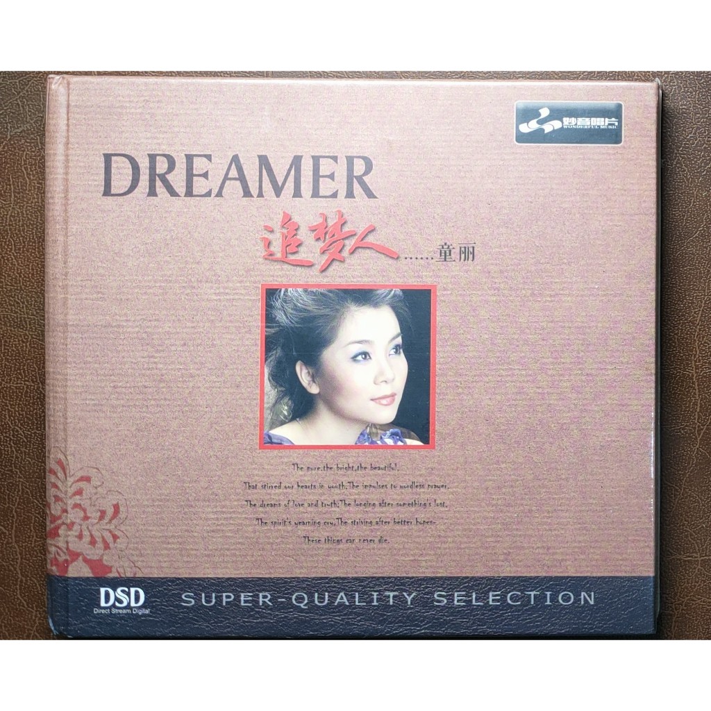 [CD, Gốc Chính Hãng] Tong Li Đồng Lệ - Dreamer (DSD Mastering, Bìa Giấy ...