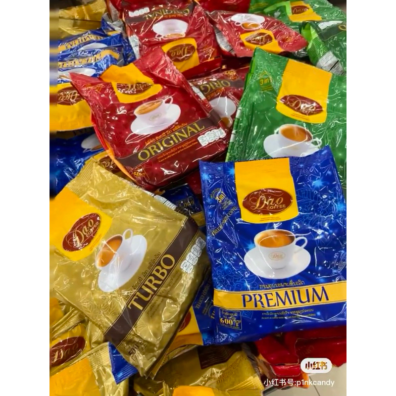 DAO Coffe 3in1 Laos (Espresso-Orginal-Turbo) | Shopee Việt Nam