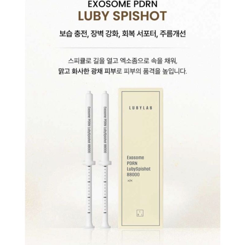 [1 ống] Lubylab Tinh chất Exosome PDRN Luby Spishot 88000 1,4g - Hàn ...