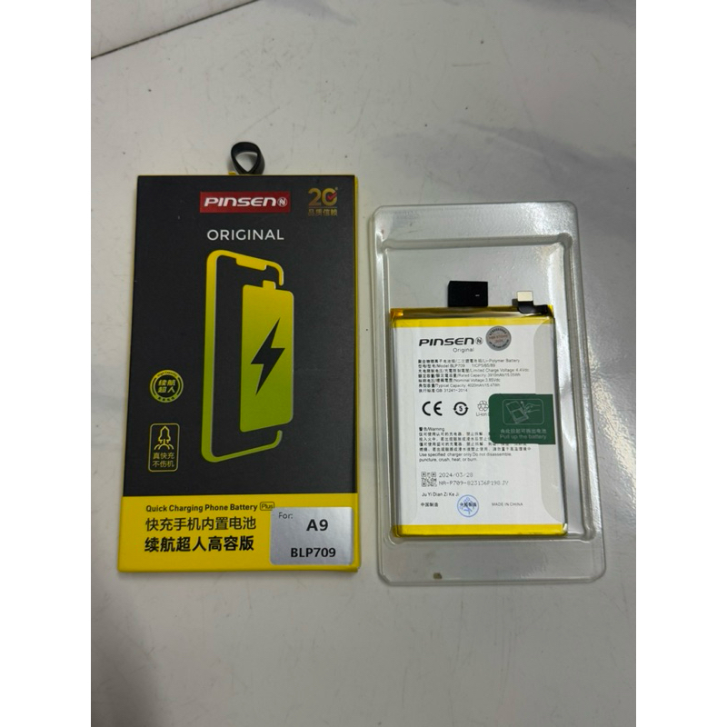 Pin PINSEN OPPO F11/A9 Bản Nội Địa CHINA Mã BLP709 Zin New | Shopee ...